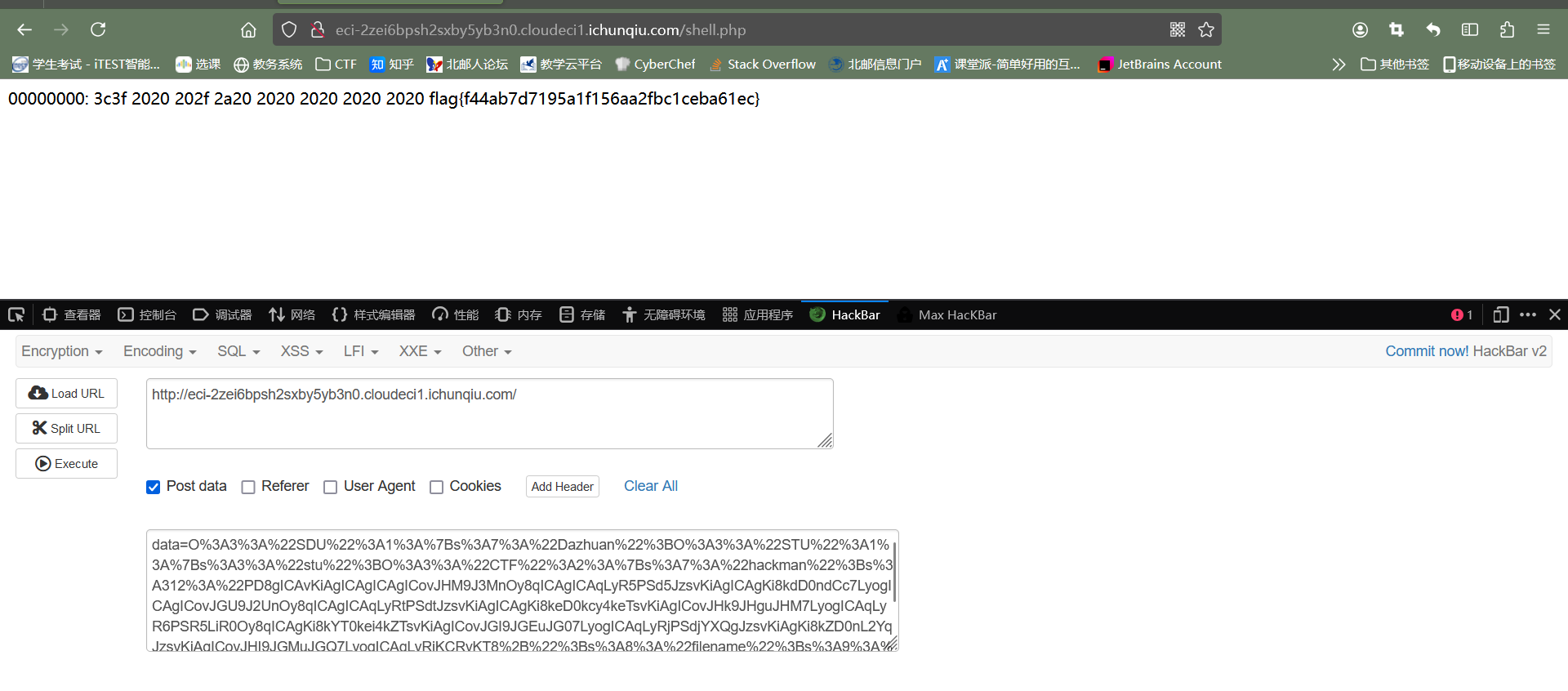 春秋杯冬季赛2024-2025-WEB - EddieMurphy's blog