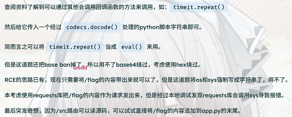 DASCTF-2024最后一战-WEB复现 - EddieMurphy's blog