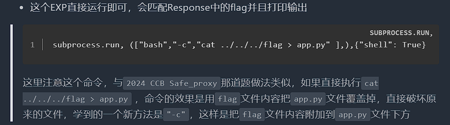 DASCTF-2024最后一战-WEB复现 - EddieMurphy's blog