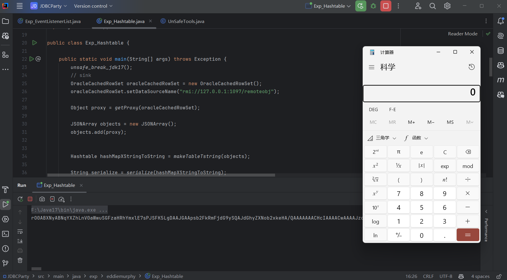 来自三道高版本JDK的JDBC连打combo - EddieMurphy's blog